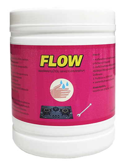 สเปรย์อุตสาหกรรม (Industrial Spray) » บริษัท นารา เอนเตอร์ไพรส์ จำกัด